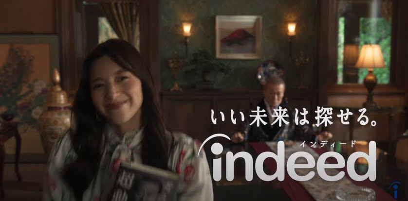【indeed】インディードCMの女優(2024)は誰？出演者の女性を紹介 - CMライフ