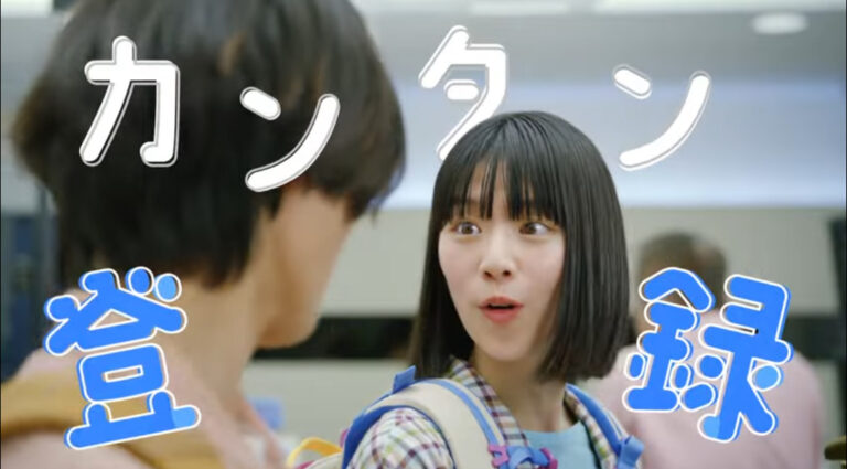 【JR東海スマートEX】CMの女優は誰？CMに出演するショートカットの女性を紹介 - CMライフ